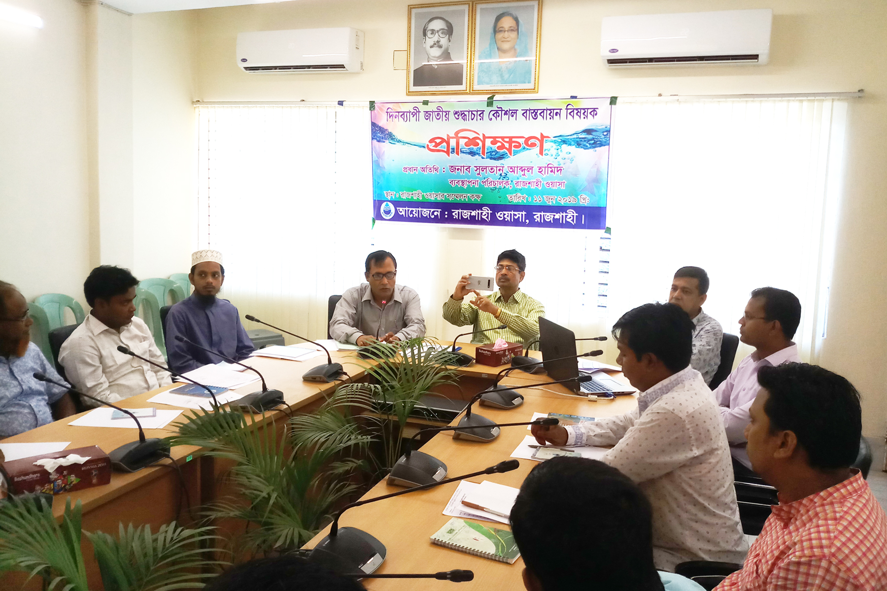 জাতীয় শুদ্ধাচার কৌশল বাস্তবায়ন বিষয়ক প্রশিক্ষণ (১১ জুন ২০১৯ ...