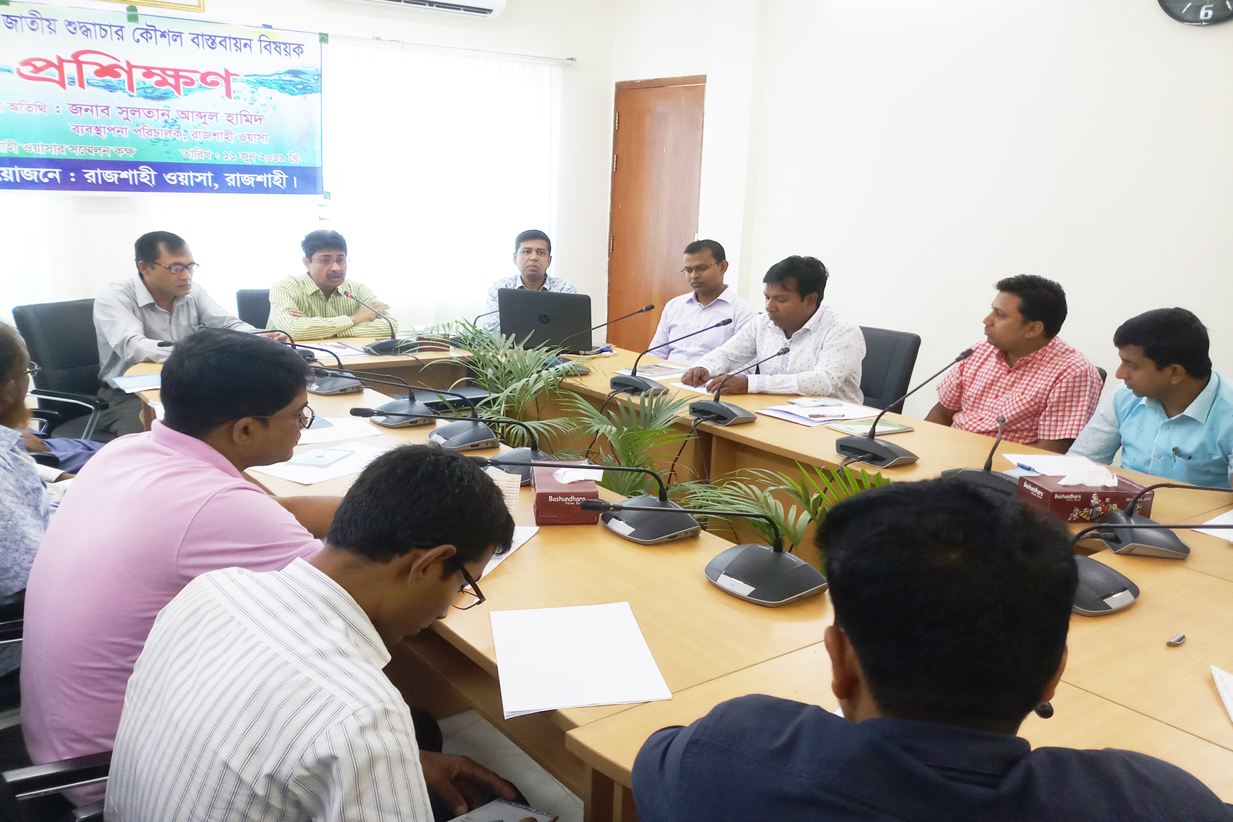 জাতীয় শুদ্ধাচার কৌশল বাস্তবায়ন বিষয়ক প্রশিক্ষণ (১১ জুন ২০১৯ ...